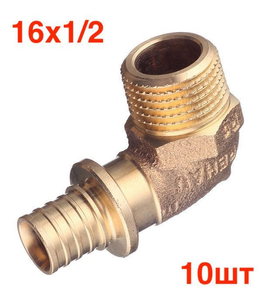 Угол рехау RX Rehau 16 мм х 1/2 НР 13660881001 / отвод рехау 16х1/2н ...