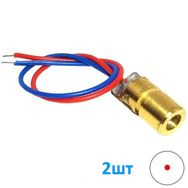 LD-650-5 2шт, Лазерный модуль / головка, красная точка, длина волны ...