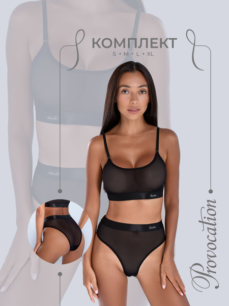 Комплект белья Provocation Нижнее белье - купить с доставкой по выгодным ценам в интернет ...