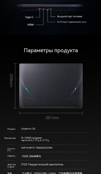 Игровой ноутбук SUXI SKU00024, черный купить по низкой цене: отзывы ...