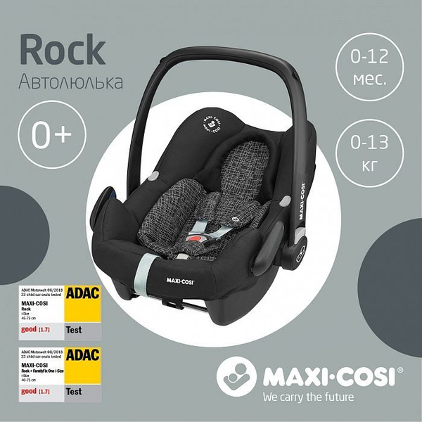 Maxi-Cosi Rock Автокресло группа 0+ (до 13 кг) - купить с доставкой по ...