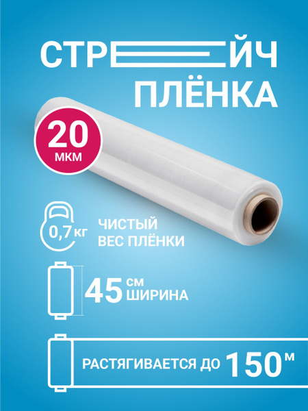 Упаковочная пленка, Вспененный полиэтилен, ширина 45см, длина 1000см ...