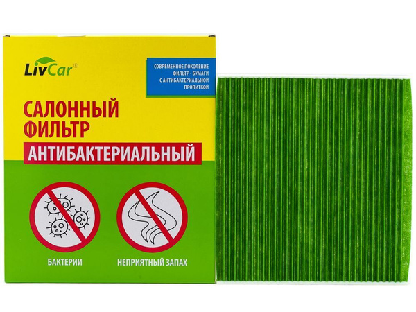 Фильтр салона AC-101 LAC-105 TOYOTA (RHD, LHD) LCT101/1828S ...