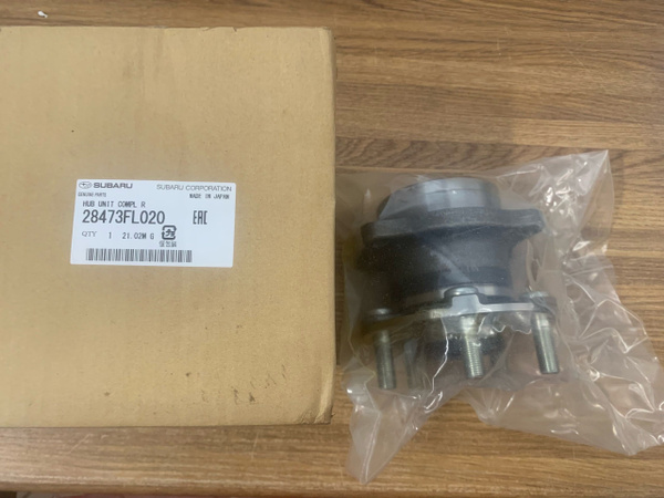 Ступица задняя 28473FL020 SUBARU Impreza XV BRZ купить c доставкой на ...