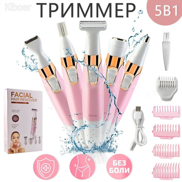 Электробритва Kiboer kiboer-226 - купить по выгодным ценам в интернет-магазине OZON (1062686953)