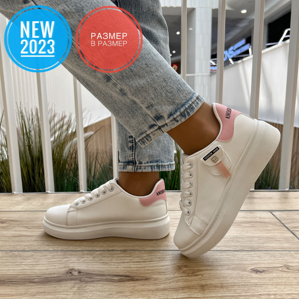 Кеды ORIGINAL OUQIDAGENI - купить с доставкой по выгодным ценам в ...