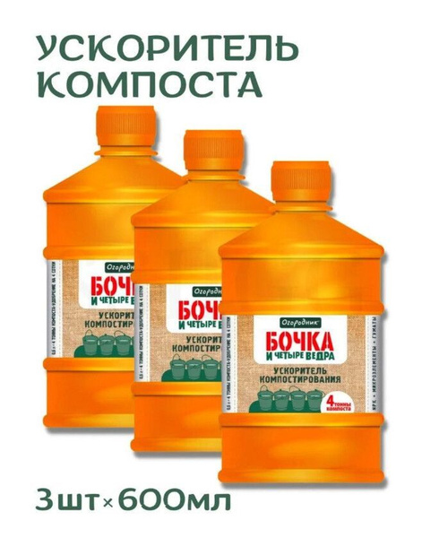 Disma Tin Удобрение - купить с доставкой по выгодным ценам в интернет ...