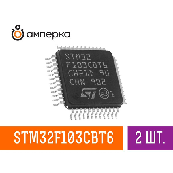 Микроконтроллер STM32F103CBT6, 32-Бит, Cortex-M3, 72МГц, 128КБ Flash ...