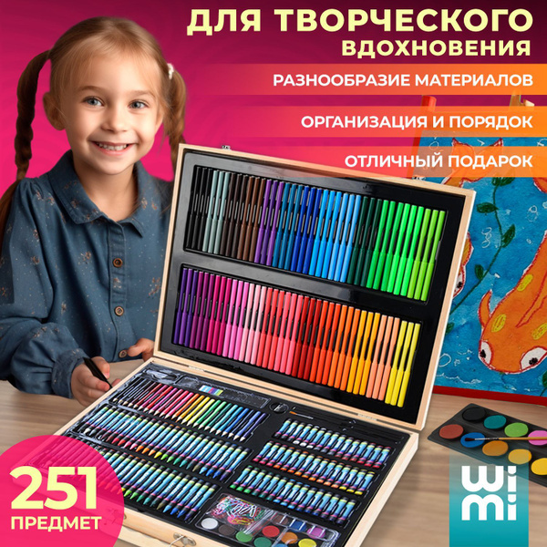 Набор для рисования в чемоданчике Wimi, набор для творчества для ...