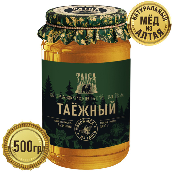 Мед натуральный "Таёжный", Дикий мед из Тайги Алтайского края ...
