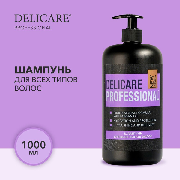 DELICARE Шампунь для волос, 1000 мл - купить с доставкой по выгодным ...
