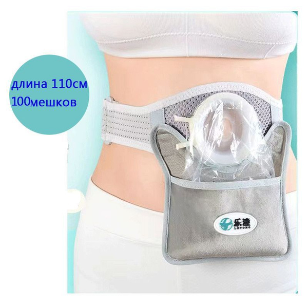 Бандаж после стомы / пояс длиной 110 см + 100 подсумков(прозрачный ...