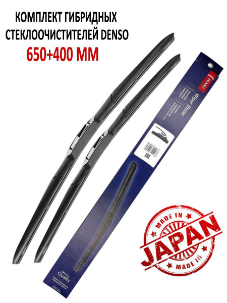 Щетка стеклоочистителя гибридная DUR-065L+040, крепление Крючок (Hook ...