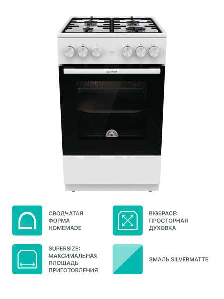 Газовая плита Gorenje GG5A12WH, 50 см, A, газовая духовка 70 л ...