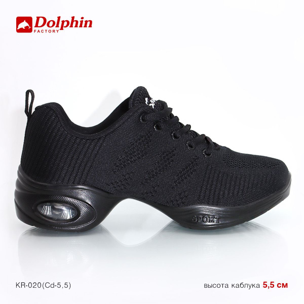 Характеристики Джазовки Dolphin Factory подробное описание товара ...
