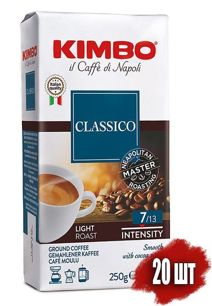 Кофе молотый Итальянский Kimbo Классический, 20 пачек по 250 г - купить ...