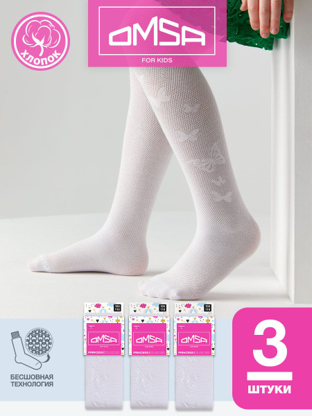 Колготки Omsa Bianco, 3 шт - купить с доставкой по выгодным ценам в интернет-магазине OZON ...