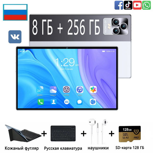 Купить планшет Mi P70pro 10.1", 256 GB по низкой цене: отзывы, фото ...