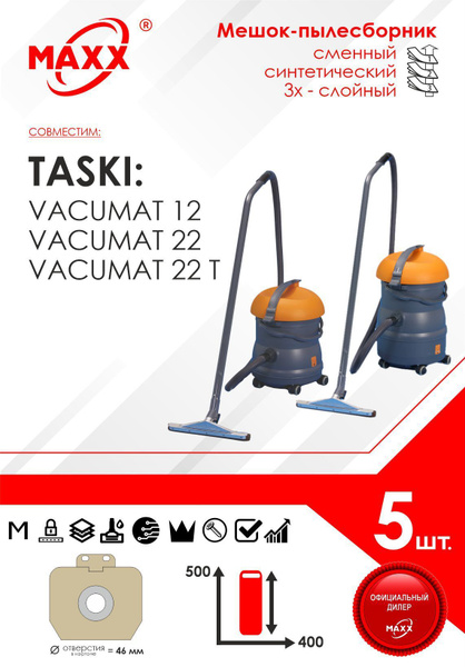 Мешок - пылесборник 5 шт. для пылесоса TASKI vacumat 12 купить на OZON по низкой цене (1103061643)