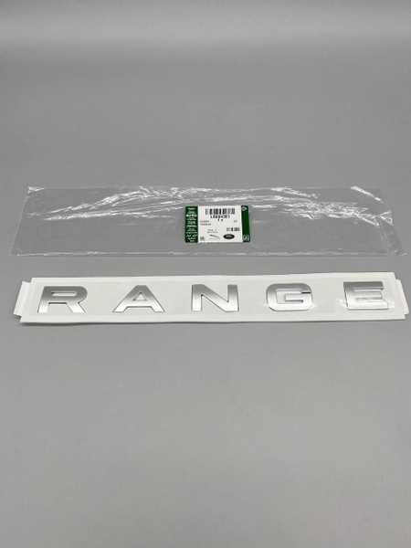 Надпись RANGE - купить по выгодным ценам в интернет-магазине OZON ...