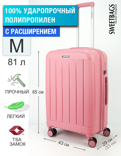 Чемодан средний из полипропилена с расширением на 4-х колесах с TSA ...