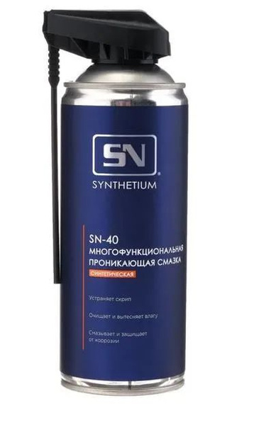 Смазка многофункциональная проникающая, SYNTHETIUM SN-40 аэрозоль с умным распылителем 520 мл SN ...