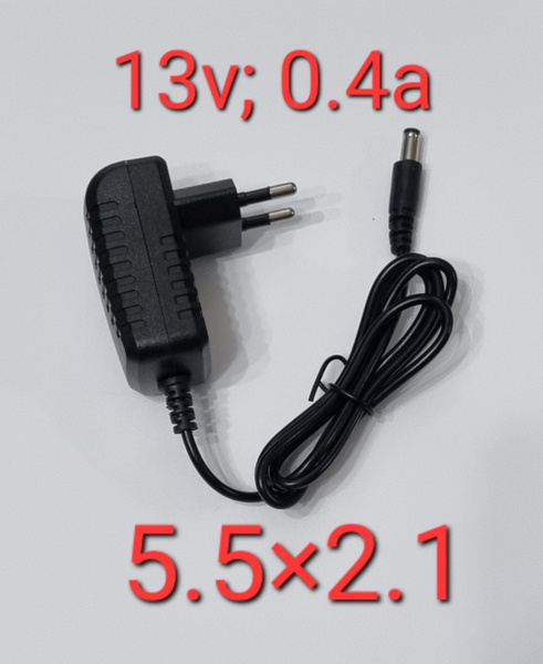 Адаптер (блок) питания 13V, 0.4a; штырьковой разъём 5.5x2.1мм для ...