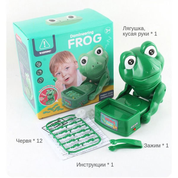 Настольная игра, Сумасшедшая лягушка - купить с доставкой по выгодным ...