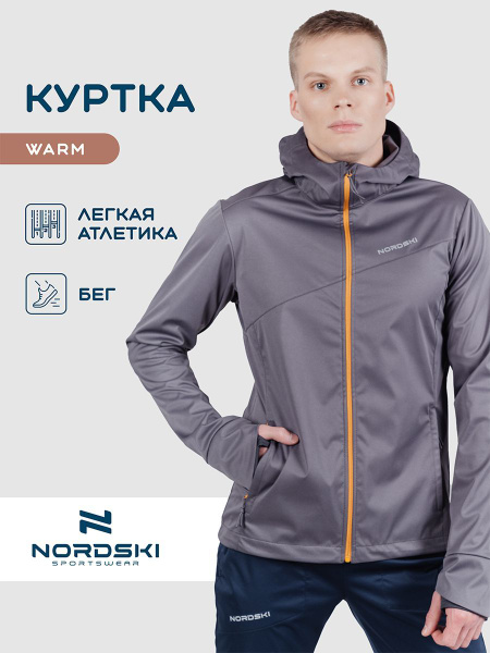 Куртка Мужской NORDSKI Капюшон серый Softshell, размер 56 Длинный Демисезон свободный Россия ...