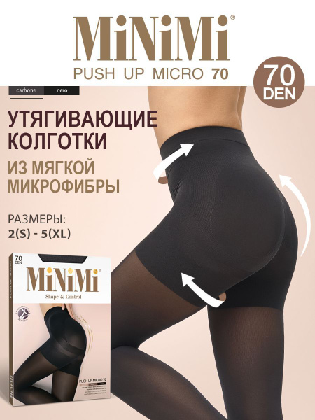 Колготки Minimi PUSH UP MICRO 3D 70/140 (микрофибра), 70 ден, 1 шт купить на OZON по низкой цене ...