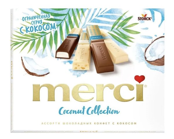 Набор шоколадных конфет, "Merci", "Coconut Collection", "Ассорти со ...