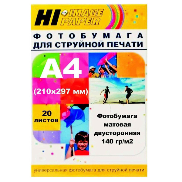 Фотобумага Hi-Black, 20 листов - купить в интернет-магазине OZON по выгодной цене (1121650389)