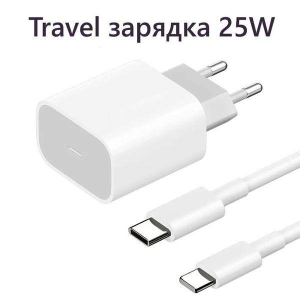 Сетевое зарядное устройство Lider mobile таэпси_1, 25 Вт, USB Type-C ...