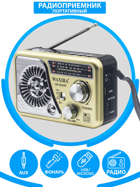 Радиоприемник в классическом стиле с расширенным радио AM FM SW купить ...