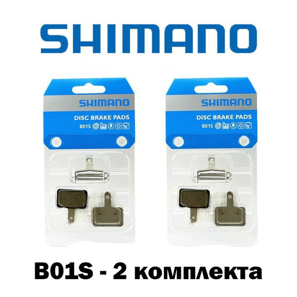 Тормозные колодки для велосипеда дисковые Shimano B01S (2 упаковки ...