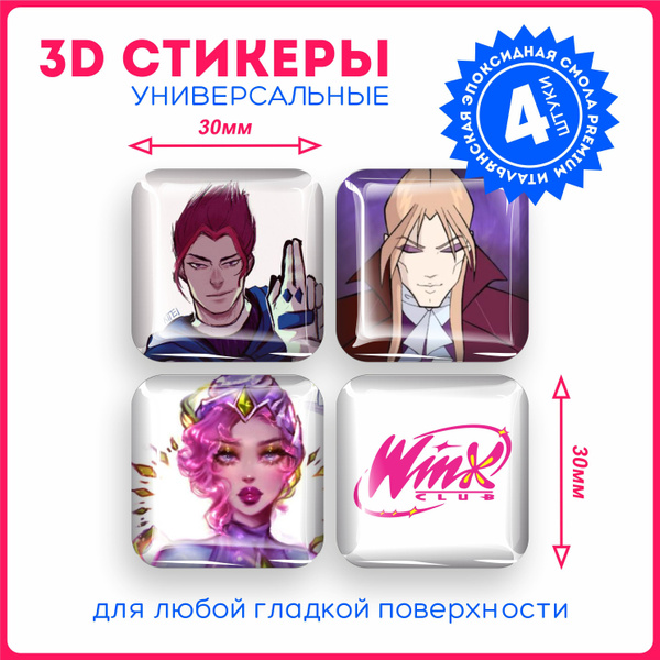 Наклейки на телефон 3d стикеры объемные винкс клуб феи Winx Club V7
