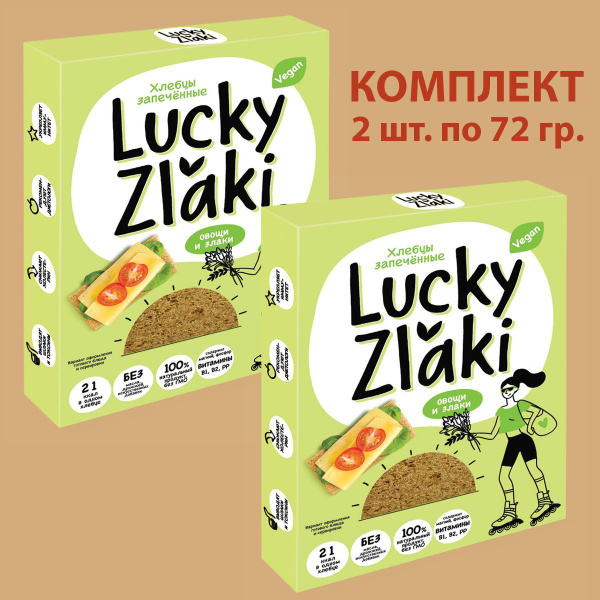 Хлебцы хрустящие запеченные "Овощи и злаки", комплект 2уп по 72 гр ...