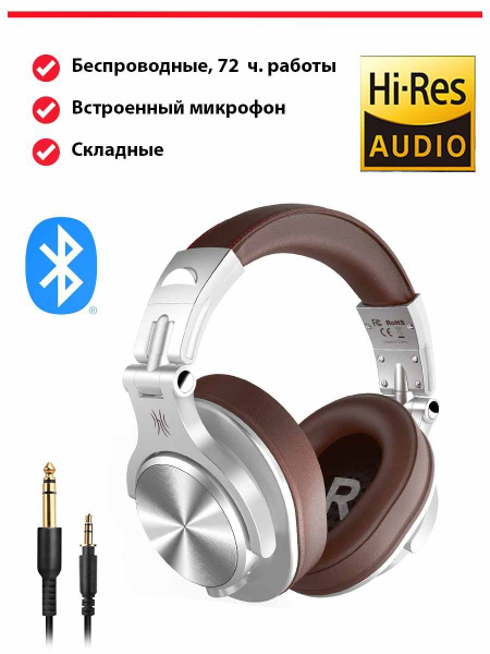 Наушники Полноразмерные OneOdio A70 - купить по доступным ценам в ...