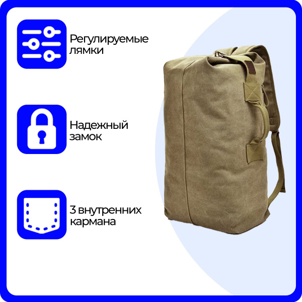 Туристический спортивный рюкзак, хаки - купить с доставкой по выгодным ...