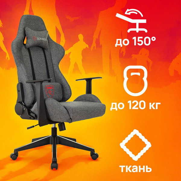 Игровое компьютерное кресло ZOMBIE THUNDER 1 + NEO_черный/красный_Ткань ...
