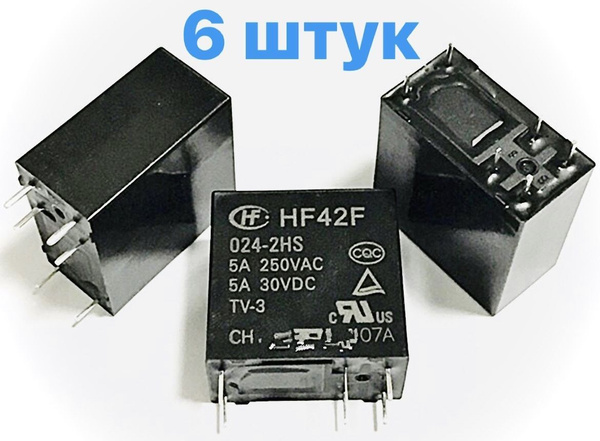 Реле 6шт HF42F-024-2HS/F4AK024T 6 контактов - купить с доставкой по выгодным ценам в интернет ...