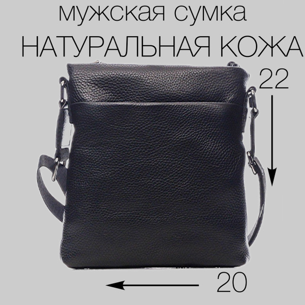 Cantlor Сумка - купить с доставкой по выгодным ценам в интернет ...