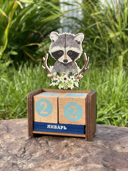 Вечный календарь "Енотик" из дерева (кубики - бук), АРТВЕНТУРА - купить ...