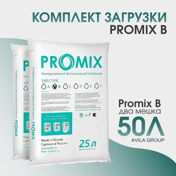 Наполнитель фильтра для воды, степеней очистки - 5, ресурс 1000000 л - купить по выгодной цене в ...