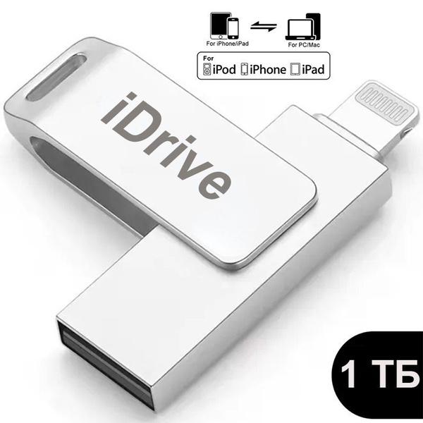 USB-флеш-накопитель Kyida USB Флешка для iPhone / iPad / iDrive ...