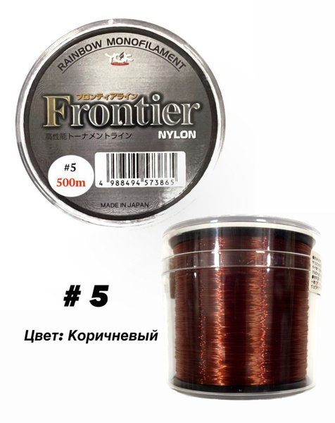 Монофильная, полиэстеровая леска для рыбалки YGK Frontier Nylon 500 m ...