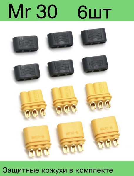 Разъем MR30 F+M Amass (3Мама-3Папа). Мр 30 - комплект 6шт. купить на OZON по низкой цене ...