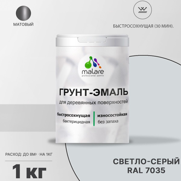 Характеристики Грунт-Эмаль 3 в 1 Malare для деревянных поверхностей ...