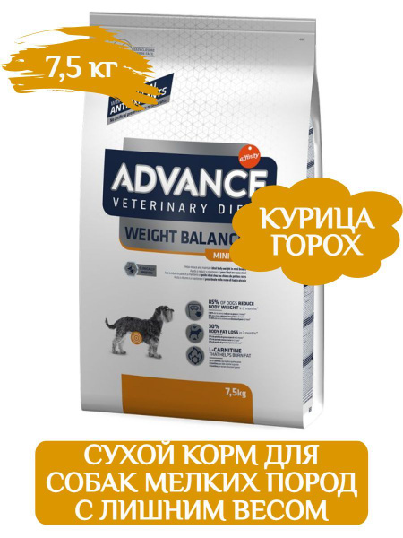Advance Dog VetDiet Weight Balance Mini Диетический корм для для ...