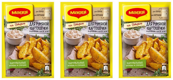 Характеристики Приправа на второе MAGGI для картошки по-деревенски с ...
